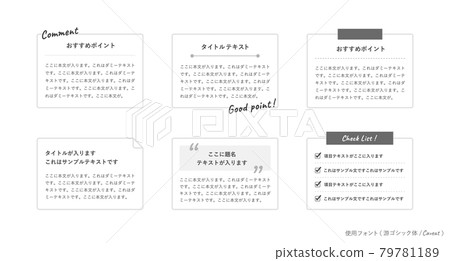 Illustration set of text frames, frames,... - Stock Illustration ...
