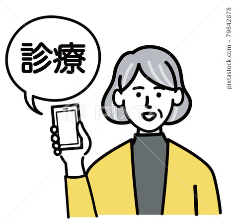 Female senior medical examination vector pop... - Stock Illustration ...