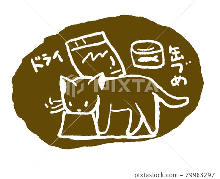 A cat drawn with a line drawing: a cat eating,... - Stock Illustration ...