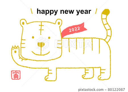 New Year's card of Tora's whole body line... - Stock Illustration ...