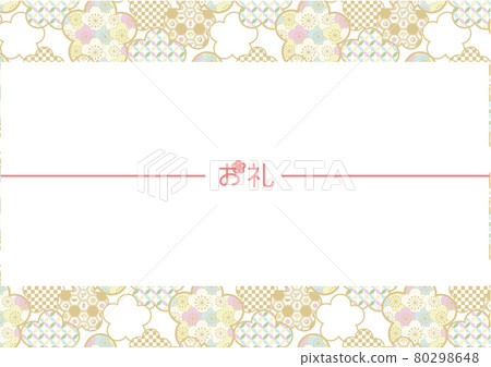 wrapping paper, vector, vectors - Stock Illustration [80298648] - PIXTA
