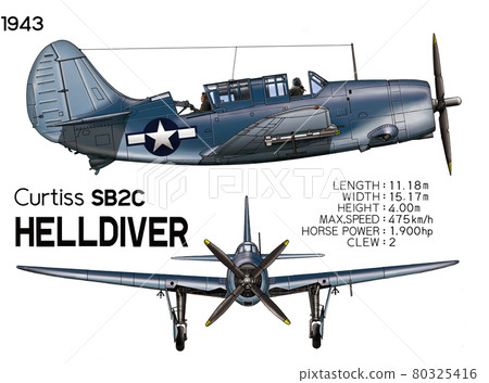Helldiver - Stock Illustration [80325416] - PIXTA