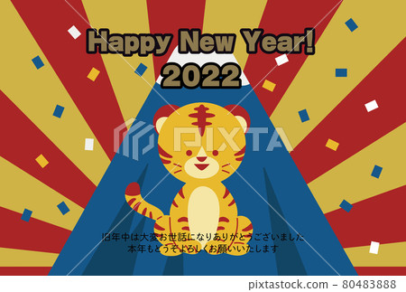 New Year's card 2022 Cute tiger New Year's card - Stock Illustration ...