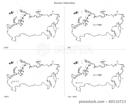 Blank Map Of Russia And Europe