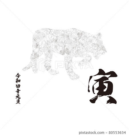 New Year's card material 2022 Tora simple line... - Stock Illustration ...