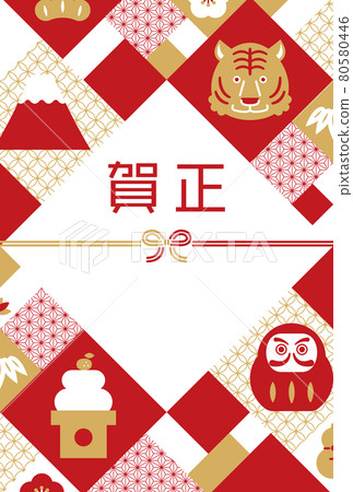 New Year's card template / Japanese style... - Stock Illustration ...