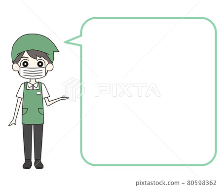 Supermarket clerk male illustration - Stock Illustration [80598362] - PIXTA