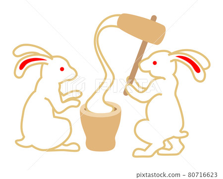Two rabbits making mochi white... - Stock Illustration [80716623] - PIXTA