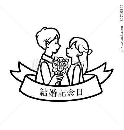 Wedding anniversary illustration line drawing - Stock Illustration ...