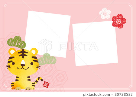 Cute tiger photo frame - Stock Illustration [80728582] - PIXTA