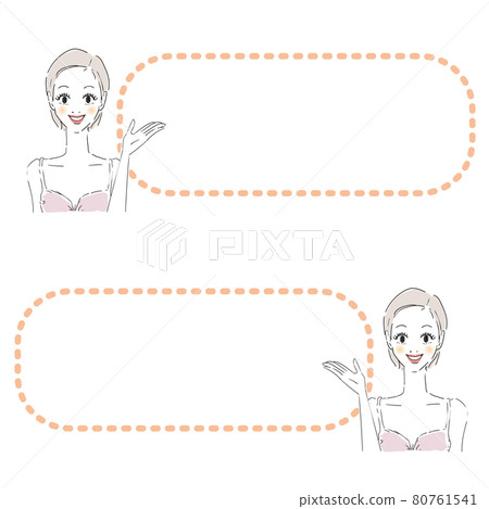 Female copy space to guide - Stock Illustration [80761541] - PIXTA