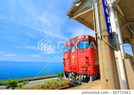[Ehime Prefecture] Shimonada Station and... - Stock Photo [80772461 ...