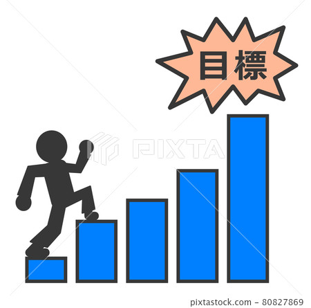 Illustration of a person striving for a goal - Stock Illustration ...