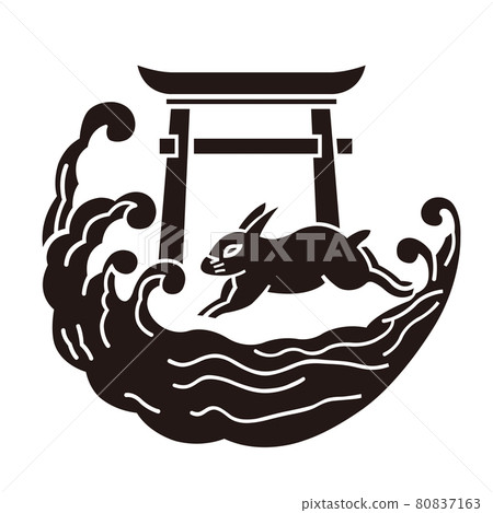 Family crest wave - Stock Illustration [80837163] - PIXTA