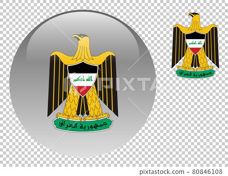 Coat of arms of Iran vector illustration on a... - Stock Illustration ...