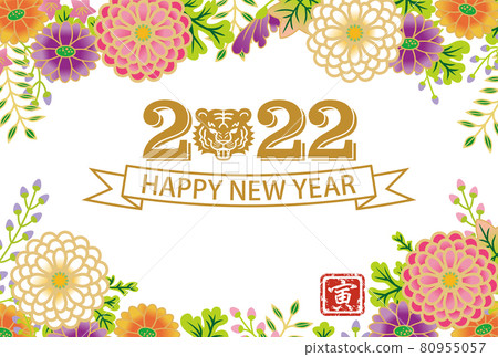 new year's card, tiger, tigers - Stock Illustration [80955057] - PIXTA