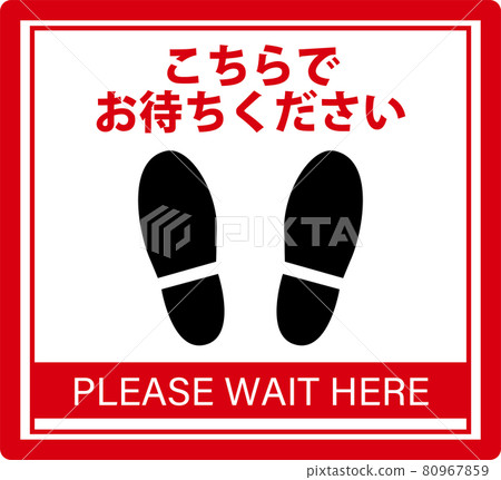 "Please wait here" Picto_ with English - Stock Illustration [80967859 ...