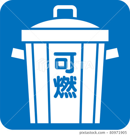 Pictogram of combustible waste - Stock Illustration [80971905] - PIXTA