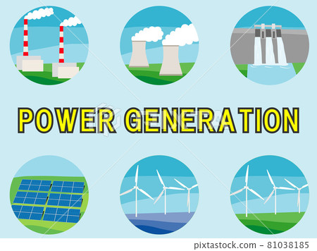 Power generation - Stock Illustration [81038185] - PIXTA
