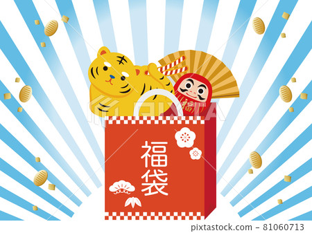 vector, vectors, lucky dip - Stock Illustration [81060713] - PIXTA