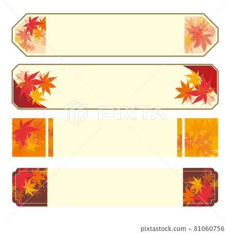 Autumn Japanese style autumn leaves background - Stock Illustration ...