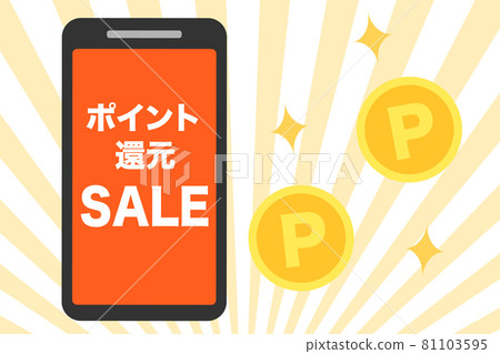 Illustration about redemption of points - Stock Illustration [81103595 ...