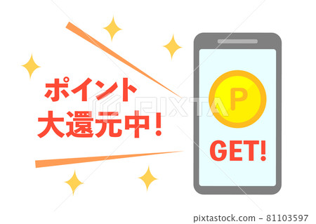 Illustration about redemption of points - Stock Illustration [81103597 ...