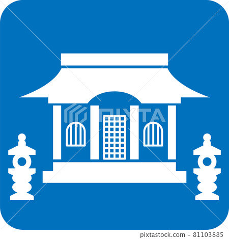 Temple pictogram - Stock Illustration [81103885] - PIXTA