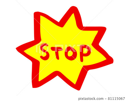 forbid, vector, vectors - Stock Illustration [81115067] - PIXTA