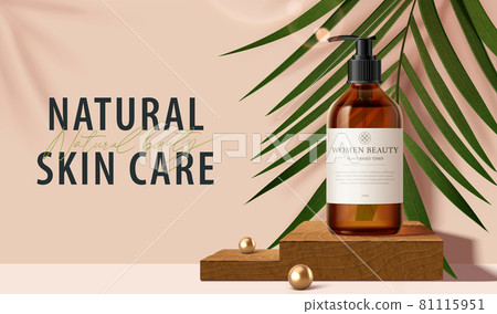 Natural beauty product ad banner - Stock Illustration [81115951] - PIXTA