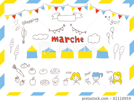 Shopping, Marche icon set - Stock Illustration [81118959] - PIXTA