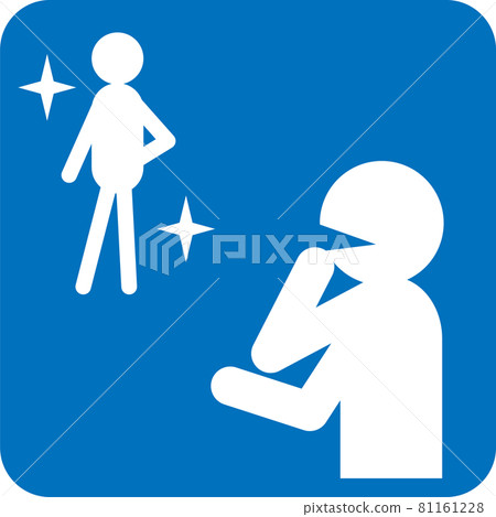 Longing pictogram - Stock Illustration [81161228] - PIXTA