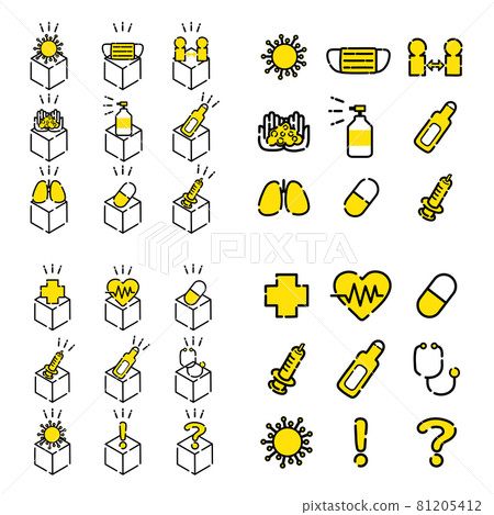 Icon set 05 (Yellow, cute icon set that can be... - Stock Illustration ...