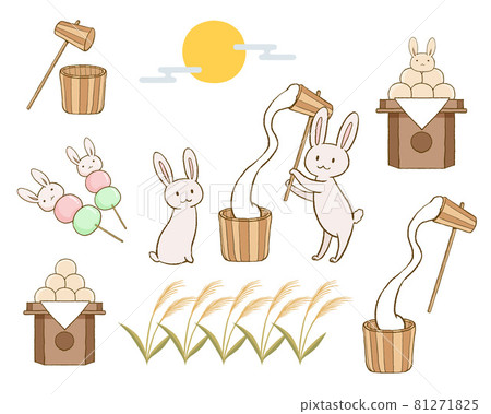 Jugoya Tsukimi Rabbit Mochi Set - Stock Illustration [81271825] - PIXTA