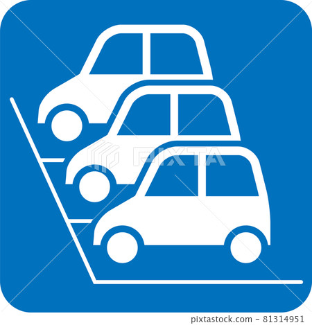 Pictogram of parking lot - Stock Illustration [81314951] - PIXTA
