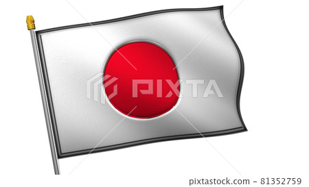 Silver-shining Japanese flag Hinomaru 3... - Stock Illustration ...