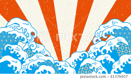 Congratulations wave illustration - Stock Illustration [81376937] - PIXTA