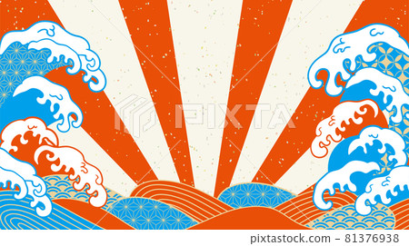 Congratulations wave illustration - Stock Illustration [81376938] - PIXTA