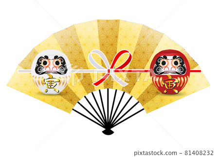 japanese fan, icon, icons - Stock Illustration [81408232] - PIXTA
