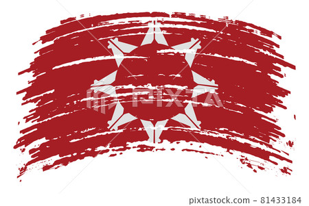 Pine Ridge flag in grunge brush stroke, vector - Stock Illustration ...