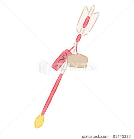 Illustration of Devil Arrow - Stock Illustration [81440233] - PIXTA