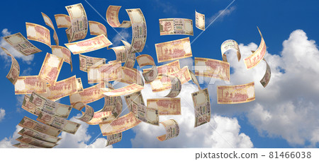 Flying Indian Rupee - Stock Illustration [81466038] - PIXTA