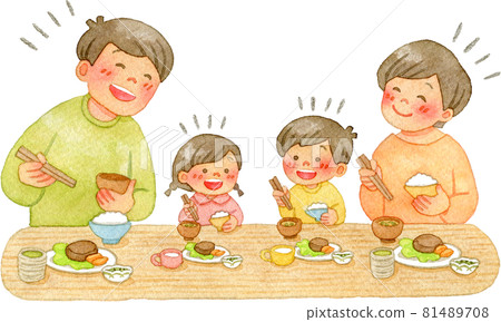Family eating rice with a smile - Stock Illustration [81489708] - PIXTA