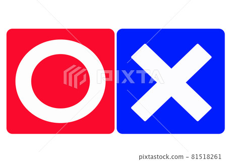 X-maru mark icon set - Stock Illustration [81518261] - PIXTA