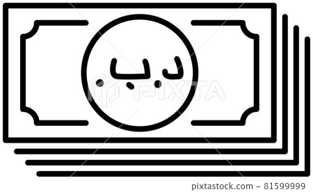 Bahraini Dinar Logo