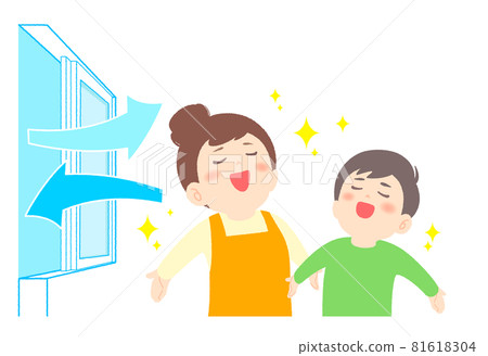 Parents and children taking a deep breath... - Stock Illustration ...