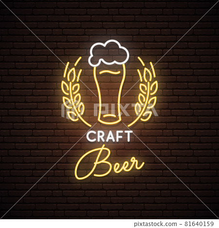 Neon sign of Craft Beer. - Stock Illustration [81640159] - PIXTA