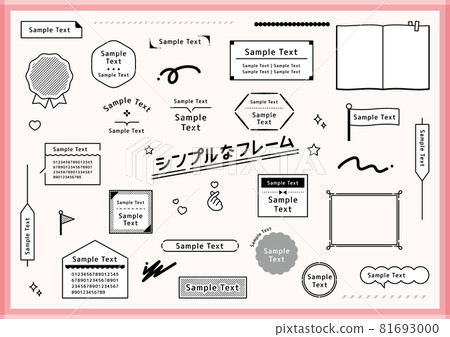 Simple frame heading design - Stock Illustration [81693000] - PIXTA