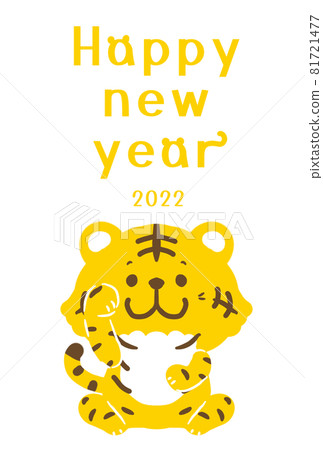 tiger, tigers, new year's card - Stock Illustration [81721477] - PIXTA