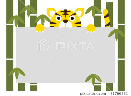 tiger, tigers, frame - Stock Illustration [81766581] - PIXTA